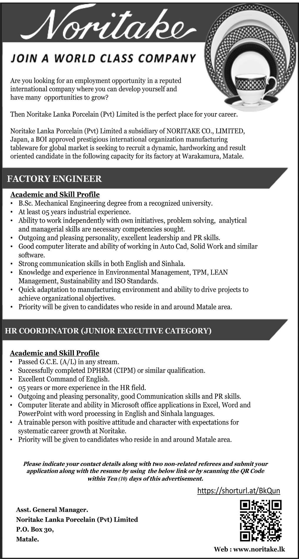 HR Coordinator | CeylonJobs